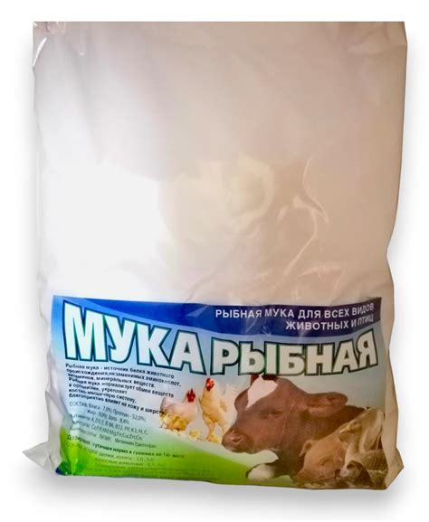 ᐉ Борошно рибне для тварин і птахів 1 кг (13329755) • Краща ціна в ...