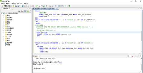 国产数据库 Dm达梦数据库达梦数据库收费标准 Csdn博客