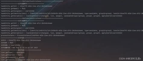 Springboot整合activiti7——全局监听器（八）activiti 全局监听器 Csdn博客