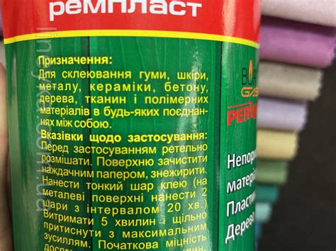 Мебельный клей Марколь На разлив для поролона и тканей кожи Польша Клей ...