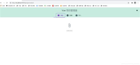 vue springboot图书管理系统前后端分离（教你一步一步搭建） grammarl基于springboot vue前后端分离图书管理系统