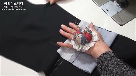 [아유디스터디]피크드칼라재킷 31 주머니 입구 만들기 Youtube