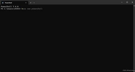 快速提高生产力——power Shell也能命令提示并自动补全安装最新的powershell了解新功能和改进 Csdn博客
