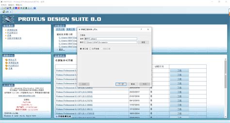 proteus的安装及一个简单51程序的仿真 proteus仿真51单片机模拟spi csdn博客