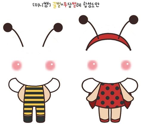 미니쌤 꿀벌무당벌레합성도안 네이버 블로그 무당벌레 미술 치료 활동 크리스마스 카드