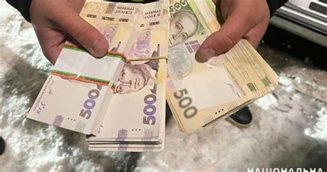 У Києві поліцейські затримали співробітника Київводоканалу під час отримання хабаря Regionews Ua