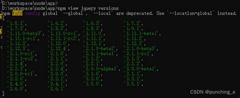 node npm 常用命令总结 nodejs查看安装的模块及依赖命令 csdn博客