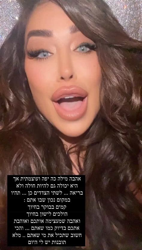 אחרי שקיבלה תביעה על סך מיליון שקלים אביבית בר זוהר משיבה אש שמועה בידור