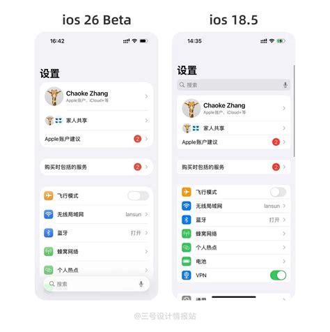 从6个角度，深入分析ios 26的液态玻璃设计 优设网 学ai设计上优设