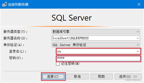 Microsoft SQL Server数据库初始化 sqlserver初始化数据库 CSDN博客