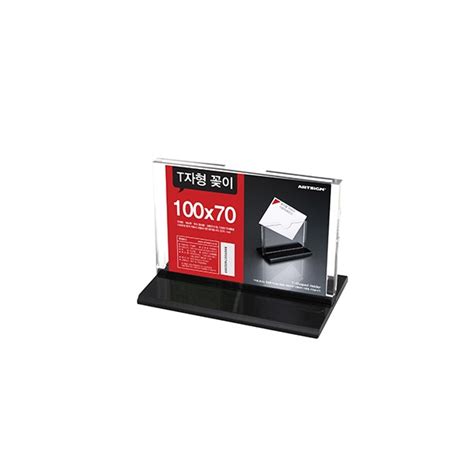 명찰전시용품기타 P 아트사인 T자형꽂이t1007244310070 코랩샵 Kolab 연구용 기자재 실험용 기초 소모품 및 연구 장비 전문 쇼핑몰