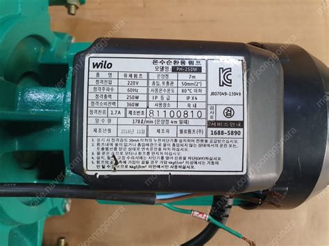 윌로 순환펌프 중고나라 카페에서 운영하는 공식 사이트