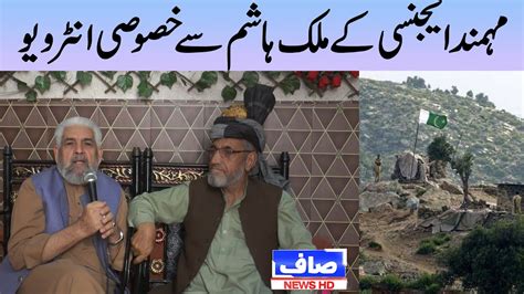 exclusive interview with malik hashim of mohmanda agency youtube