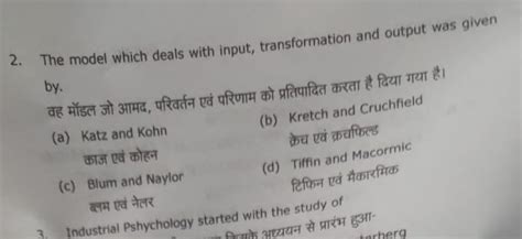 2 The Model Which Deals With Input Transformation And Output Was Given