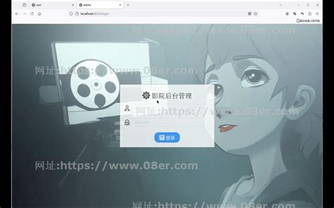 电影院管理系统源码下载 Java Springboot Vue购票订座系统设计文档代码
