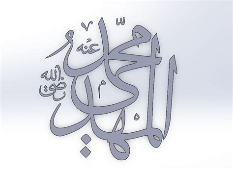 Free 3d File Mahdi 👫 ・model To Download And 3d Print・cults