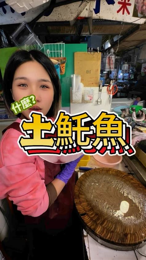 這隻午仔魚好大隻！！ 📍台南南區金華市場 Line 650dxekm Line社群🔍哈士奇莓莓的賣場 ️ Tik Tokyuehshuu2 Facebookys