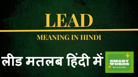 Lead Meaning Nepal At Theresa Chapa Blog