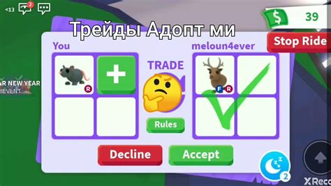 Калькулятор валют адопт