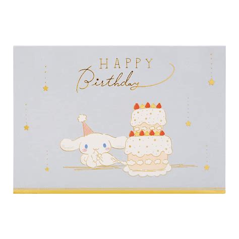 Keroppi Birthday Cards