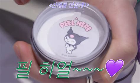 더쿠 이니스프리 쿠로미 에디션 나온데