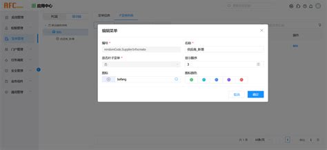 移动端部署 Eos Low Code Platform 8 移动端部署 Eos Low Code Platform 8