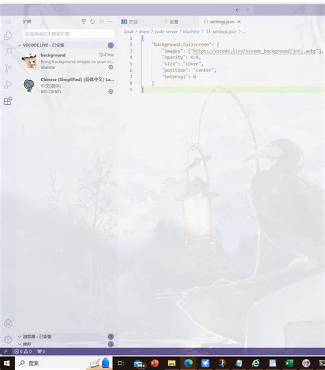 Bug Report vscode web code server 下当浏览器全屏时不显示背景图片 Issue shalldie vscode background