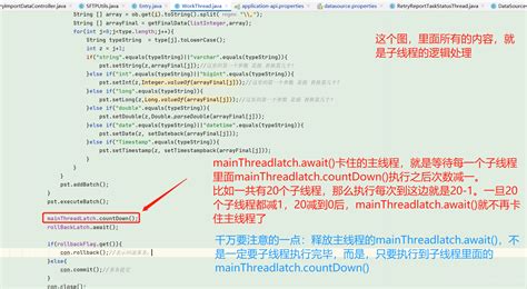 多线程实现事务回滚多线程事务回滚 Csdn博客 多线程实现事务回滚多线程事务回滚 Csdn博客