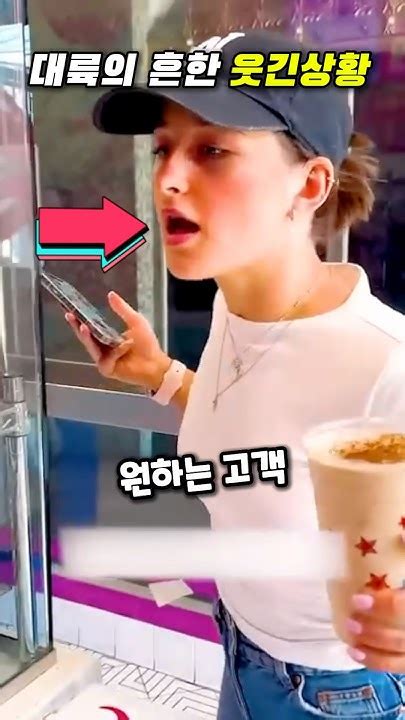 배꼽잡게 웃긴 순간들 Youtube