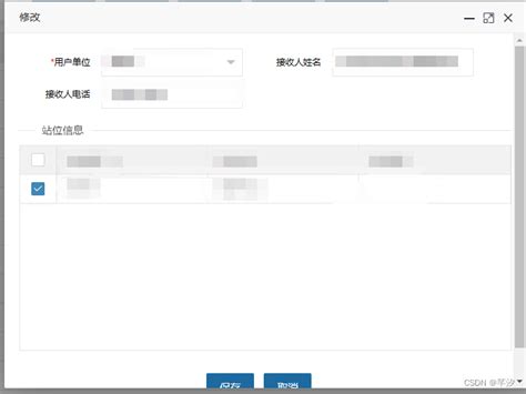 layui 获取表格数据时根据参数选中复选框select layui tableselect 参数 csdn博客