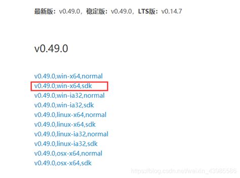 nw js入门 桌面应用程序——最易懂的教程 nw js教程 csdn博客