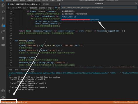 Vs Code出现python路径无效deepin安装的vscode无法识别python路径 Csdn博客