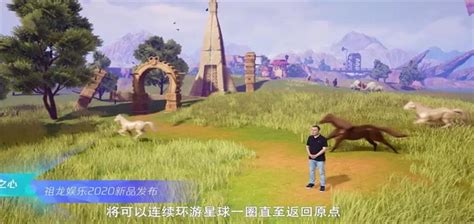 大世界探索类游戏大全 2025大世界探索类游戏合集 游戏观察
