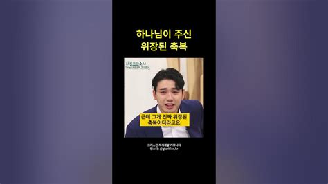 육아가 힘들다면 봐야하는 영상 Youtube