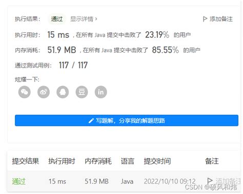 【使序列递增的最小交换次数~动态规划】最小交换次数是序列递增 Csdn博客