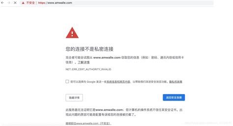 openssl生成证书，并解决浏览器不信任问题 如何生成ssl证书能不被浏览器安全访问 csdn博客