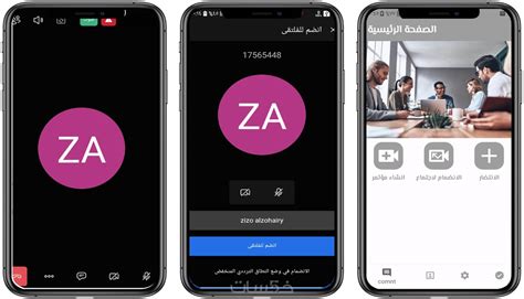 تصميم واجهات التطبيقات بستخدام Flutter خمسات