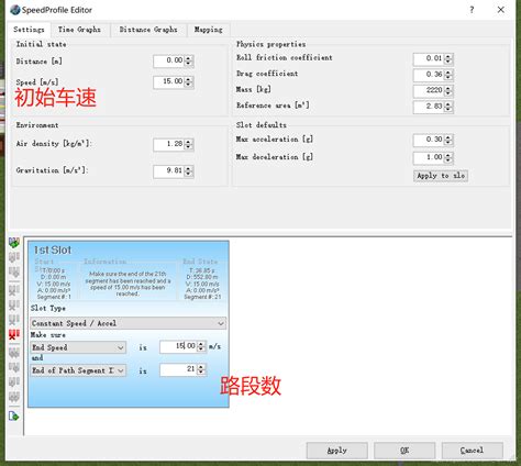 matlab使用笔记（七）：将prescan连接matlab实现仿真 附录：自动无人驾驶仿真软件prescan的应用介绍 prescan