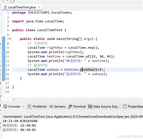 《java核心技术 卷ii》本地时间 Csdn博客