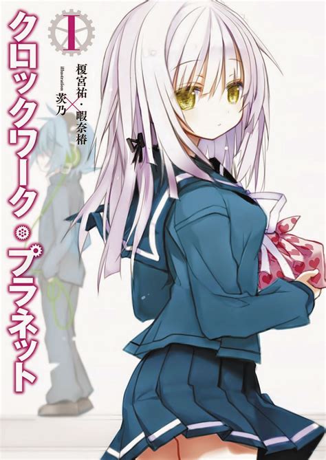 Clockwork Planet Vol 1 Fresh Comics