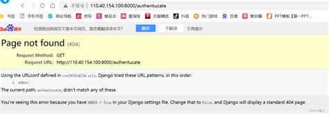 Django Sql注入漏洞django Sql注入 Cve 2022 28346 Csdn博客