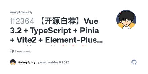 【开源自荐】vue 32 Typescript Pinia Vite2 Element Plus 开源管理系统 🎉🎉🎉
