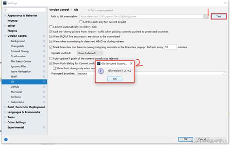 Intellij Idea使用git Clone项目idea Clone Git项目 Csdn博客