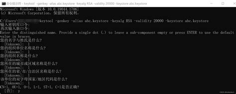 android逆向之旅—反编译利器apktool使用教程（apktool的安装使用）建议新手浏览 csdn博客