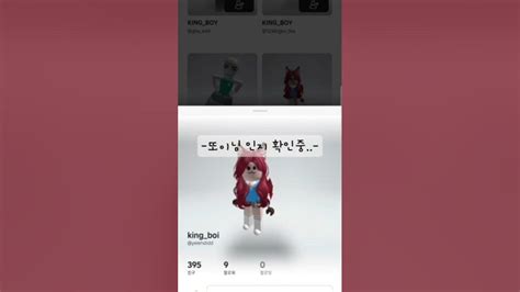 이분 사칭인가요밍포카포장계로블또이또이l아이브다이브이로그투바투모아브이로그 Youtube
