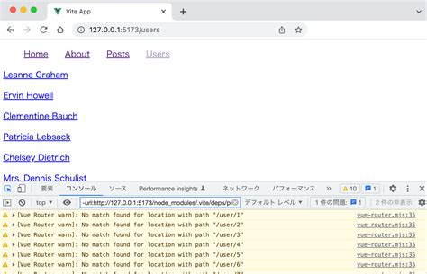 Vue js の使い方 Vue Router と Pinia を使った簡単なアプリの作成