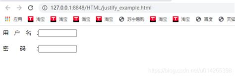 text align中justify属性的使用方法 csdn博客
