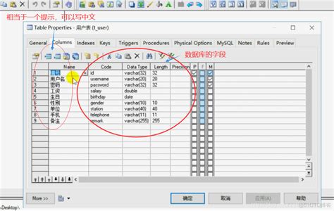 Bos项目0203逆向工程powerdesigner使用讲解、可视化建表自动创建sql、mysql的脚本怎么转换成 Sqlserver的