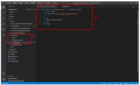 Vscodeでspringbootの開発環境を構築する手順 フルスタックエンジニアライフ