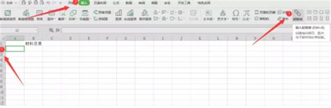 Excel工作表如何做索引?点击单元格转到另一个360新知 Excel工作表如何做索引?点击单元格转到另一个360新知